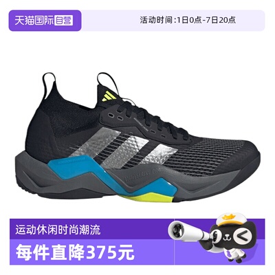 【自营】adidas阿迪达斯RAPIDMOVE ADV2 TRAINER男子运动鞋JQ4118