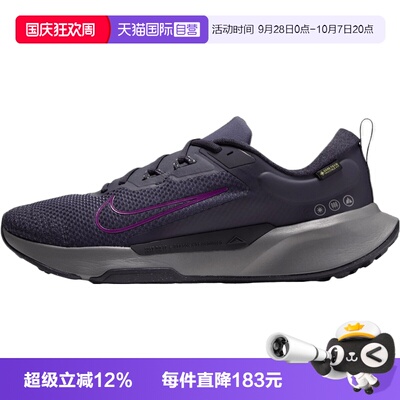 【自营】NIKE耐克JUNIPER TRAIL2 GTX 2男子运动跑步鞋HM9734-007