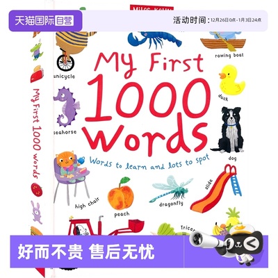 初级入门1000个单词精装大开本