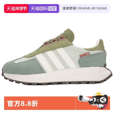 【自营】Adidas/阿迪达斯RETROPY E5轻便男女同款休闲鞋JQ0009