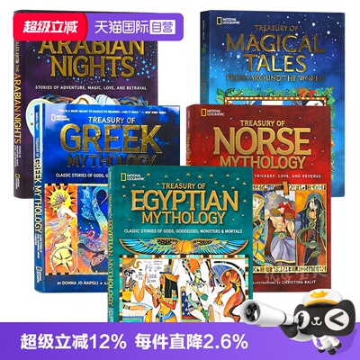 国家地理精装神话故事系列英文
