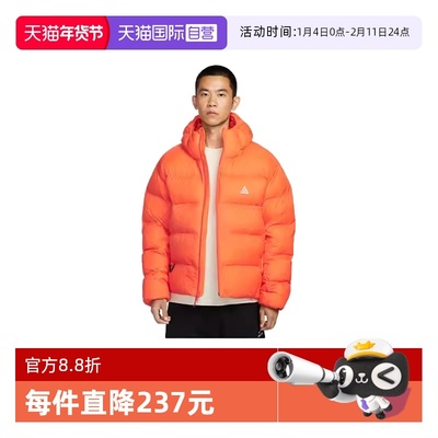 【自营】NIKE耐克男棉服户外运动加厚保暖橙色连帽外套FV8911-819