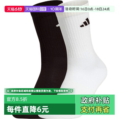 【自营】adidas阿迪达斯男女休闲袜子KW1148