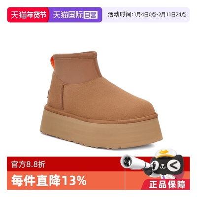 【自营】UGG秋冬季新款女舒适时尚保暖厚底休闲短靴雪地靴1168170