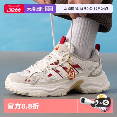 【自营】Adidas XLG FIN PULSE 马年机甲风暴休闲老爹鞋KI1846