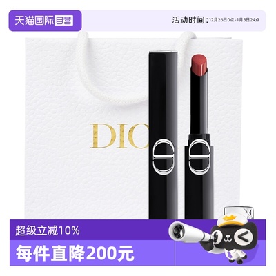 【自营】Dior/迪奥细管口红烈艳蓝金惊艳唇膏新款226用多少拧多少