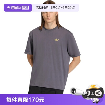 【自营】Adidas Original阿迪三叶草男子运动休闲短袖T恤KD1429