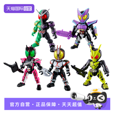 【自营】万代 假面骑士拼砌人偶 零一 双骑W FAIZ 加布 帝骑 拼装