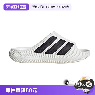 【自营】adidas阿迪达斯中性风缓拖鞋运动舒缓外穿拖鞋 KI0054