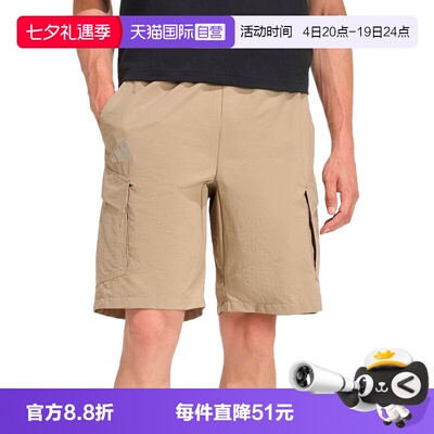 【自营】adidas阿迪达斯男篮球运动五分裤大口袋梭织短裤KE5023