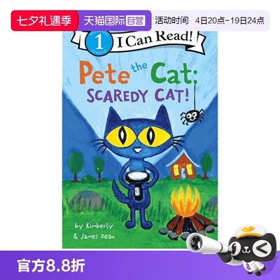 【自营】英文原版 Pete the Cat: Scaredy Cat! 皮特猫 I can read 1分级读物 儿童绘本图画故事书 24年新品