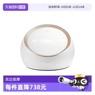 SpeCtra/贝瑞克韩国电动智能电动