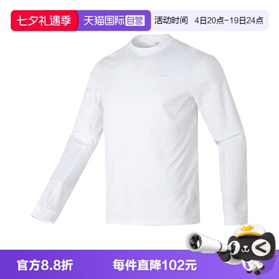 【自营】耐克男子AS M NK DF PRIMARY LS TOP运动长T恤FB8586-100
