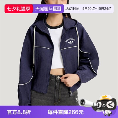 【自营】Adidas阿迪三叶草女子梭织运动休闲健身夹克外套KT3055