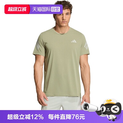【自营】adidas阿迪达斯男子运动休闲短袖T恤HZ9567