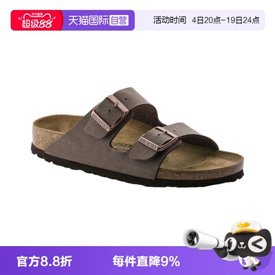 【自营】BIRKENSTOCK勃肯拖鞋男女款软木拖鞋Arizona勃肯鞋151181