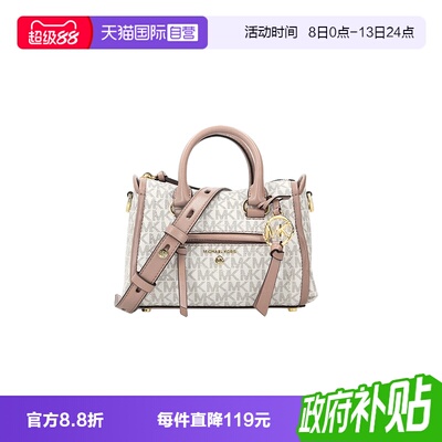 【自营】Michael KorsMK女包CARINE徽标单肩斜挎包32T0GCCC1B173