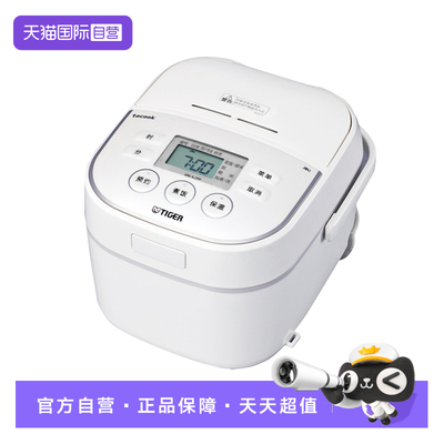 TIGER/虎牌电饭煲JBU-A55C