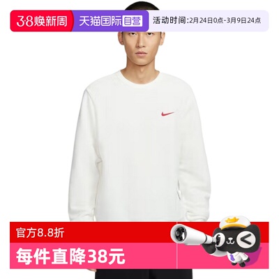 【自营】NIKE耐克男子速干篮球圆领针织运动衫休闲卫衣IB5504-133