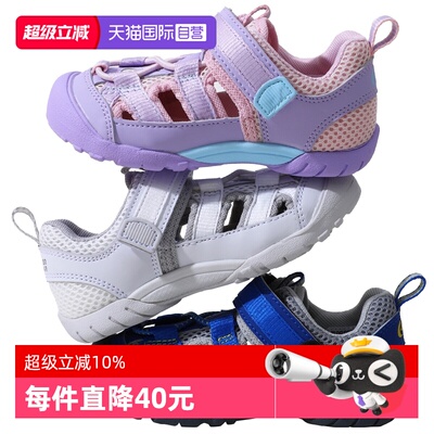 月星夏季儿童运动凉鞋机能鞋