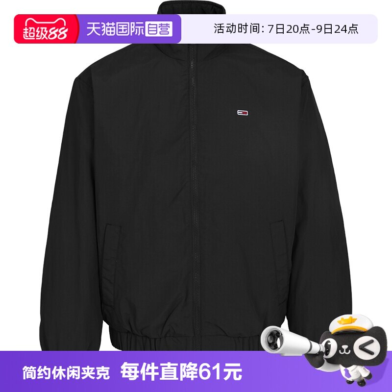 【自营】TOMMY男士外套夹克简约春秋男装舒适基础百搭男装拉链