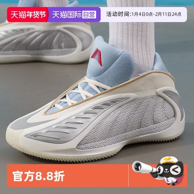 天猫国际Adidas篮球鞋