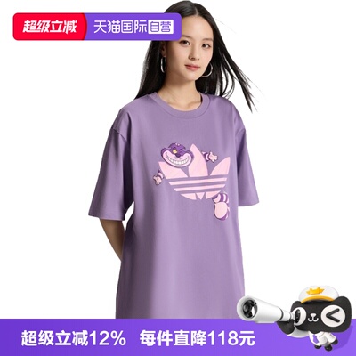 【自营】Adidas阿迪三叶草U TEE SS男子运动休闲短袖T恤KY8306