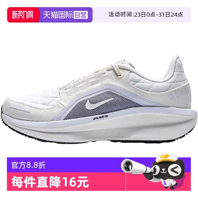 【自营】Nike耐克女Winflo 11 GORE-TEX户外鞋跑步鞋FQ1359-103