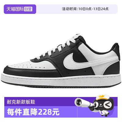 【自营】耐克男鞋女鞋新款低帮板鞋复古休闲鞋DH3158-003