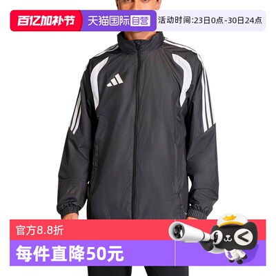 【自营】adidas阿迪达斯足球训练服连帽外套男子梭织夹克JY9733