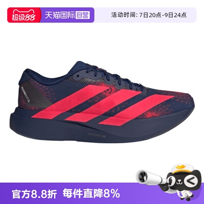 【自营】adidas阿迪男Adizero EVO SL WOVEN运动训练跑步鞋KI9156