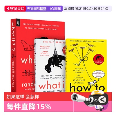 【自营】英文原版  兰德尔 门罗 What If2 what if how to 门罗脑洞问答 那些古怪又让人忧心的问题 万物解释者 Randall Munroe