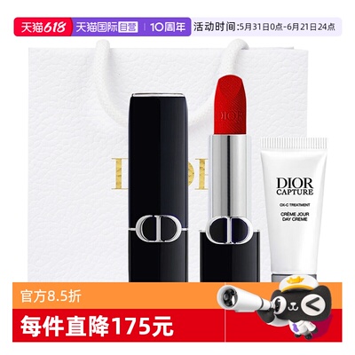 【自营】Dior/迪奥口红烈焰蓝金唇膏丝绒缎光999送女生礼物
