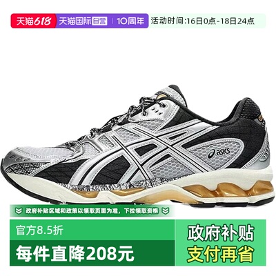 【自营】Asics亚瑟士GEL-NIMBUS 10.1男女运动休闲鞋1203A543-020