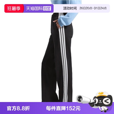 【自营】adidas阿迪达斯女子运动休闲长裤卫裤休闲裤运动裤KS2819