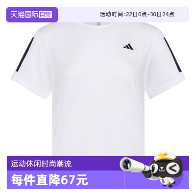 【自营】adidas阿迪达斯女圆领速干运动短袖T恤健身服 KU8746