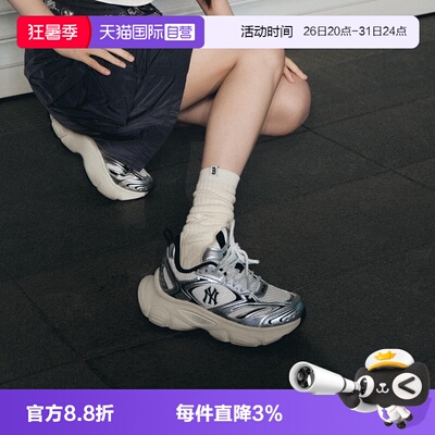 【自营】MLB赛博老爹鞋男女鞋WINNER CHUNKY复古情侣休闲鞋3ASHWD