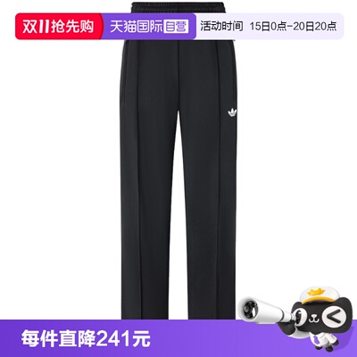 【自营】Adidas阿迪达斯女裤三叶草运动裤三条纹针织长裤KB2467