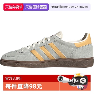 【自营】阿迪三叶草中性HANDBALL SPEZIALENERGY运动休闲鞋HQ5131