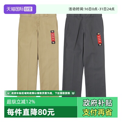 Dickies874迪凯斯工装休闲裤男女