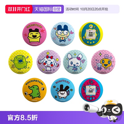 拓麻歌子徽章吧唧光栅透卡贴纸