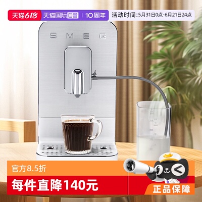 斯麦格全自动自动奶泡研磨一体
