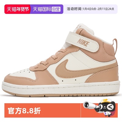 NIKE耐克儿童板鞋休闲鞋新款