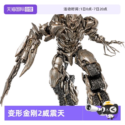 【自营】threezero变形金刚2堕落者的复仇 DLX威震天成品可动模型