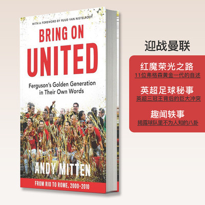 【自营】迎战曼联 弗格森黄金一代的自述 英文原版 Bring on United Ferguson s Golden Generation Andy Mitten