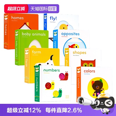 自营touchthinklearn英文原版