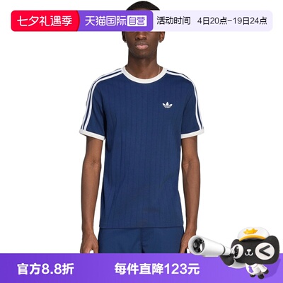 【自营】adidas阿迪三叶草3S TEE STR男子运动休闲短袖T恤KS7448