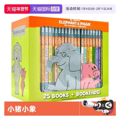【自营】Elephant and Piggie 小猪小象 25册精装 英文原版绘本 经典儿童情商教育培养 吴敏兰 Mo Willems 莫威廉斯