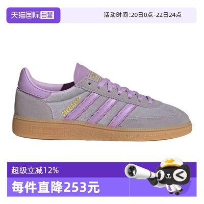 【自营】adidas阿迪三叶草中性HANDBALL SPEZIAL运动休闲鞋JR3646