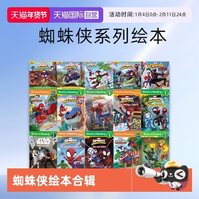 【自营】英文原版 蜘蛛侠系列绘本 Spidey and His Amazing Friends 蜘蛛侠和他的神奇朋友 漫威超级英雄 World of Reading